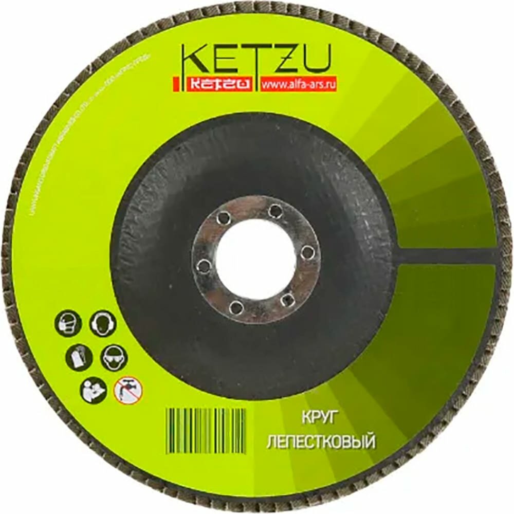 Лепестковый круг KETZU 760487