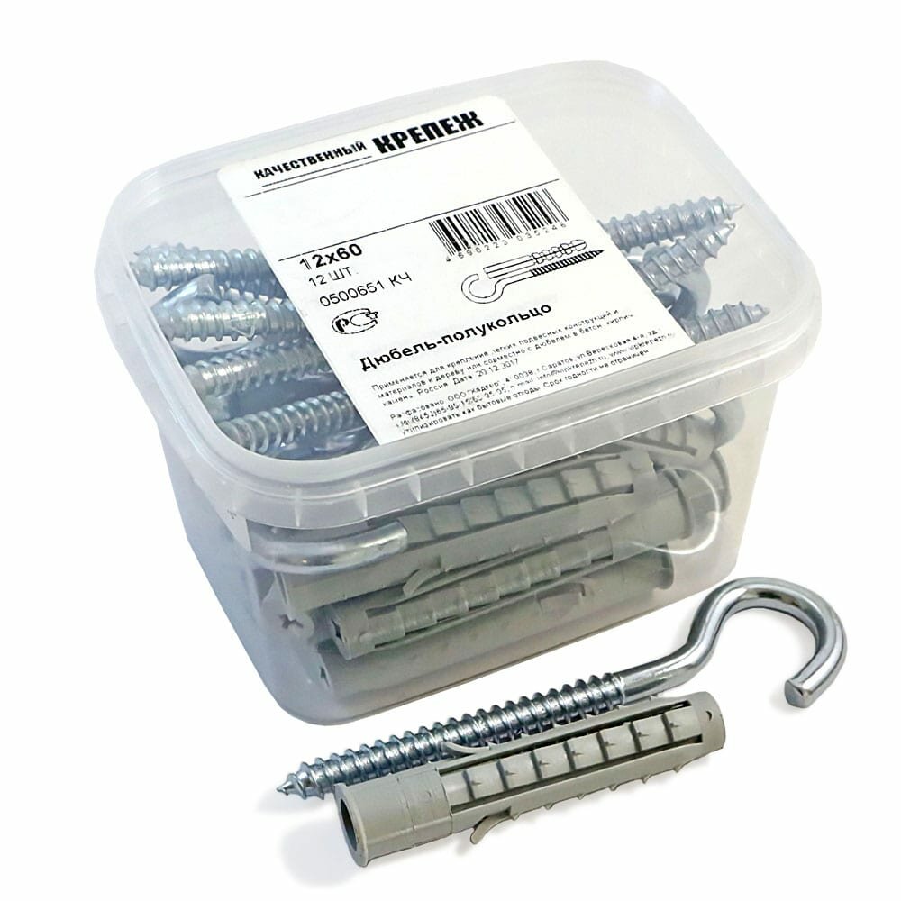 Дюбель-полукольцо качественный крепеж S-12 12/6012 (12 шт.)