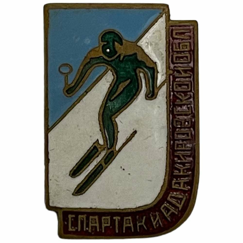 Знак "Спартакиада Кировской области" СССР 1951-1960 гг.