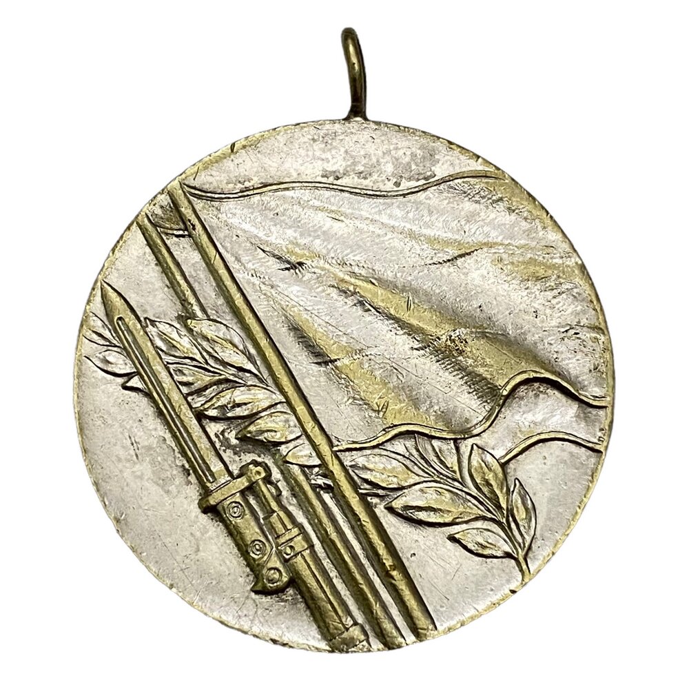 Болгария, медаль "Отечественная война" 1945-1950 гг. (без ленты 4)