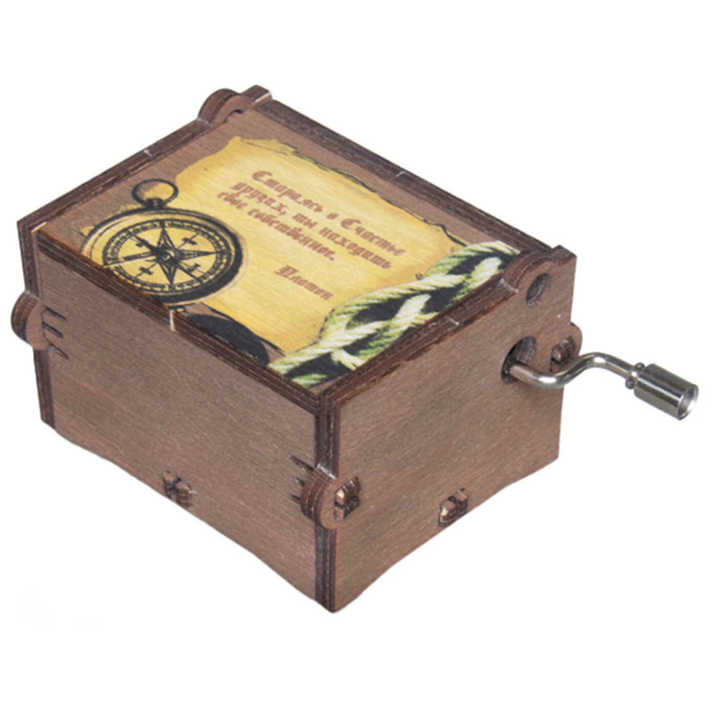 Музыкальная деревянная шкатулка-шарманка "Свиток. Стараясь о Счастье ."