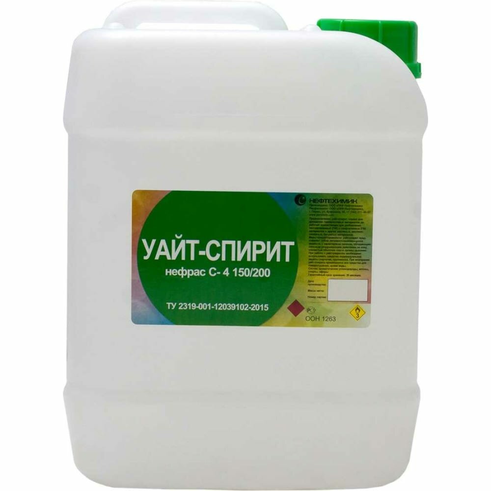 Уайт-спирит Нефтехимик 20 л УТ200000