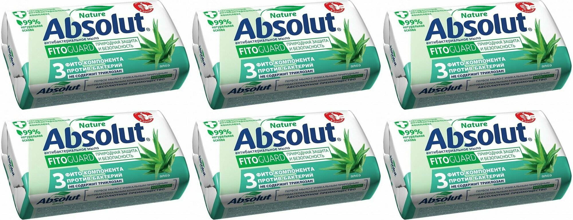 Absolut Мыло Алое Антибактериальный, 90 гр, 6 шт