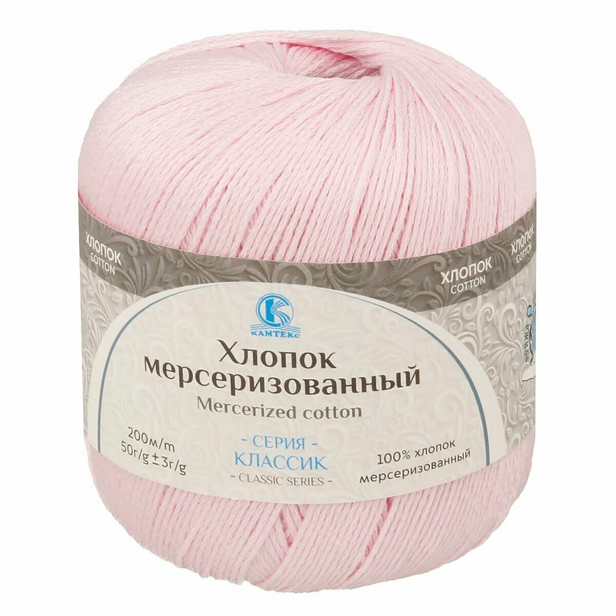 Пряжа Камтекс "Хлопок мерсеризованный", цвет: 143 - Нежный румянец, 1 шт, хлопок 100%, 50 г. 200 м.