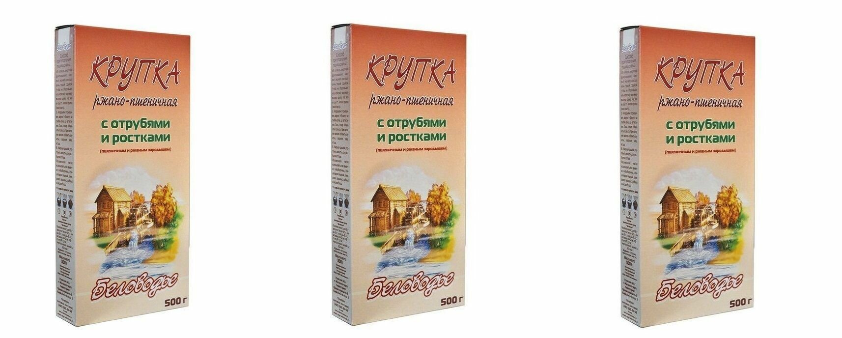 Беловодье Крупа "Ржано-пшеничная", 500 г, 3 шт