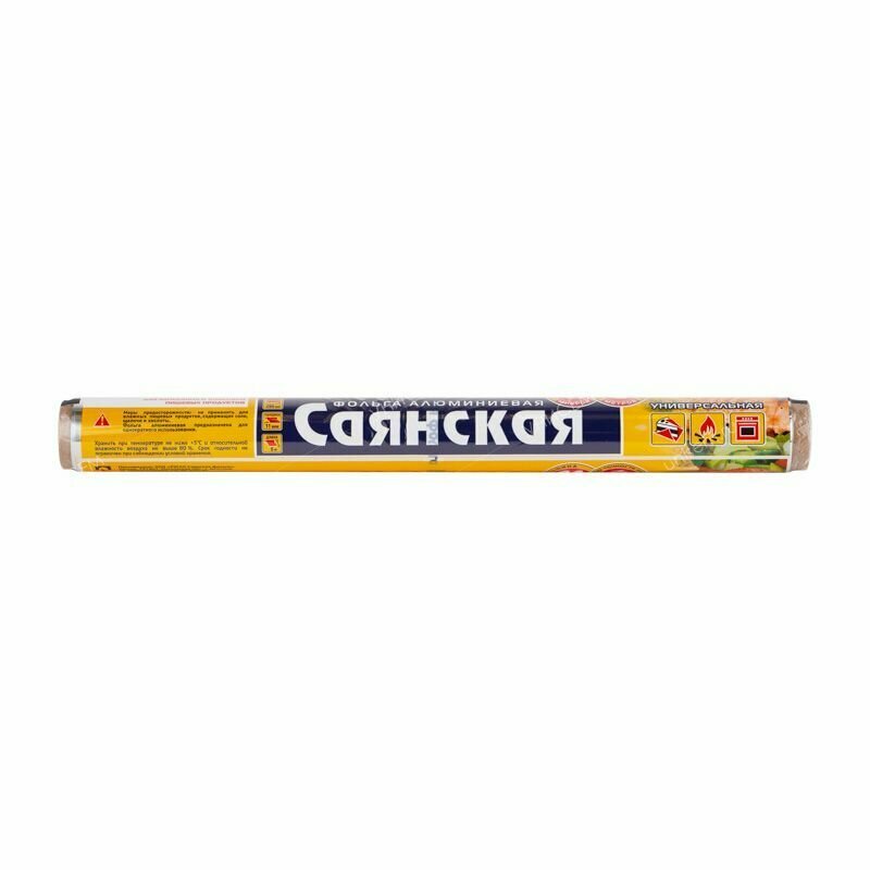 Саянская Фольга пищевая 10 м x 29 см, 11 мкм