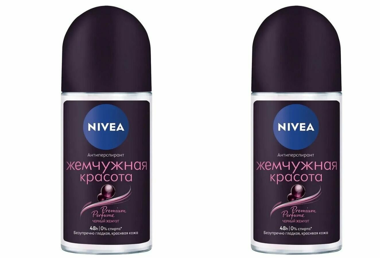 Дезодорант-антиперспирант, Nivea, Premium Perfume, жемчужная красота, ролик, 50 мл, 2 шт