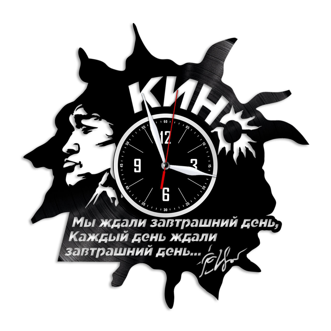 Виктор Цой - настенные часы из виниловой пластинки, диаметр 30 см