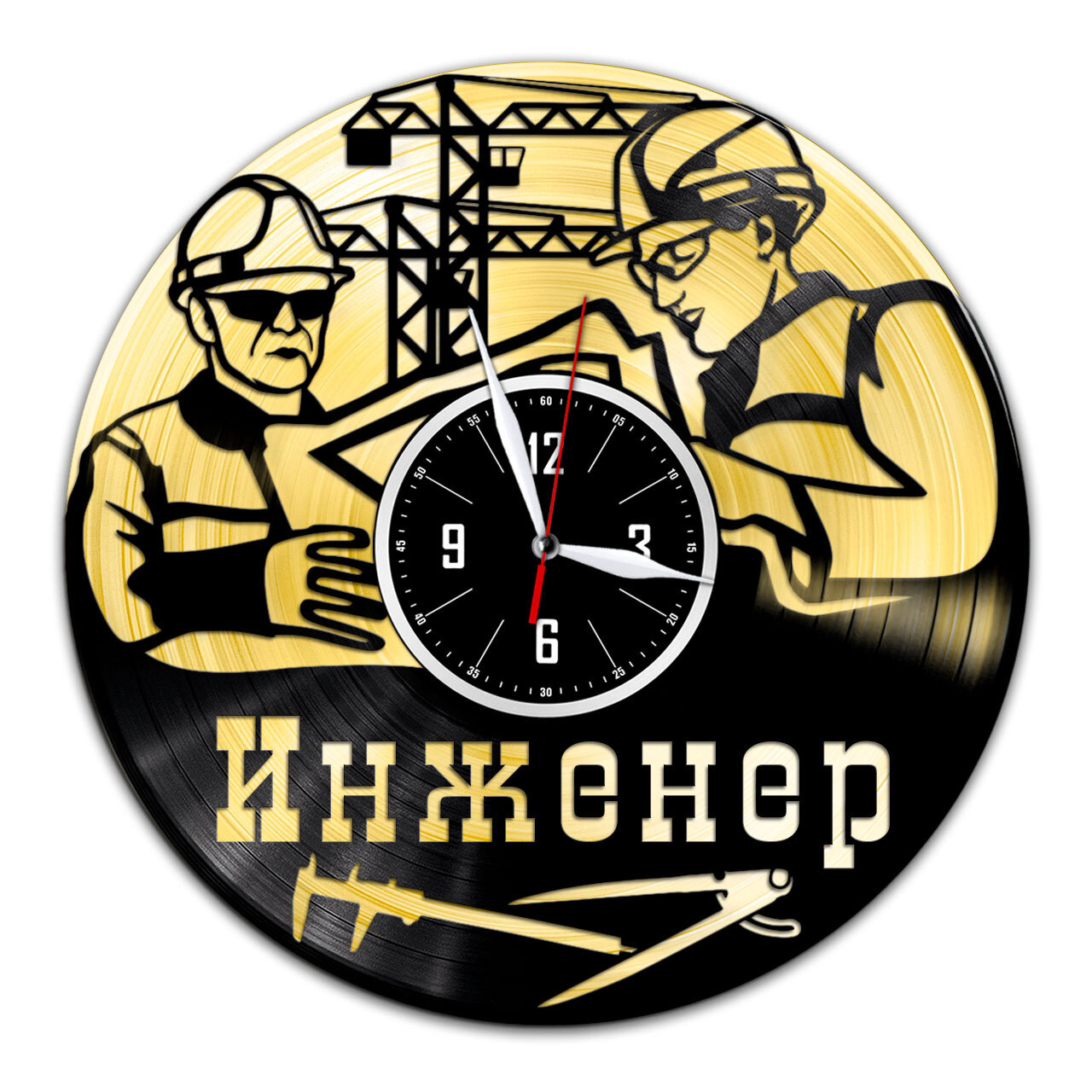 Инженер - настенные часы из виниловой пластинки (с золотой подложкой)