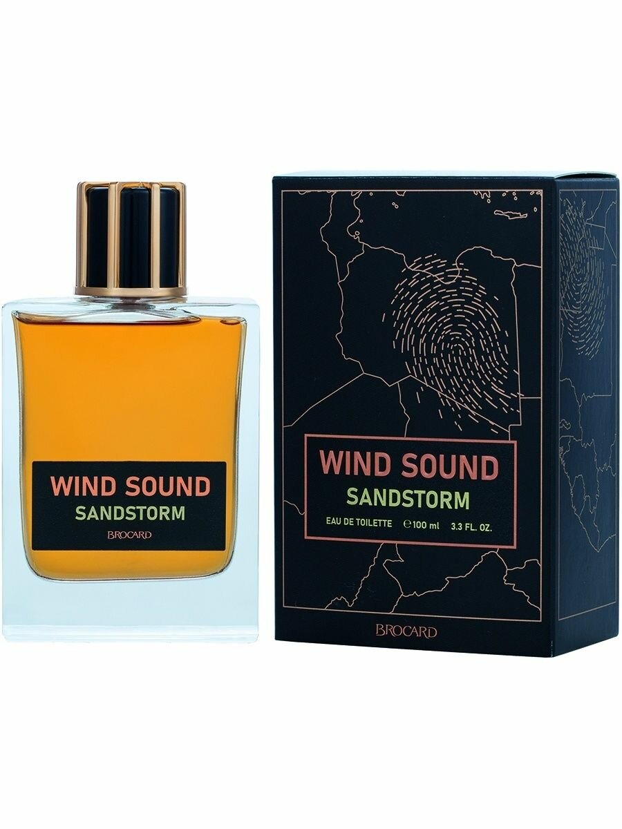 BROCARD Wind Sound. Sandstorm EDT 100ml