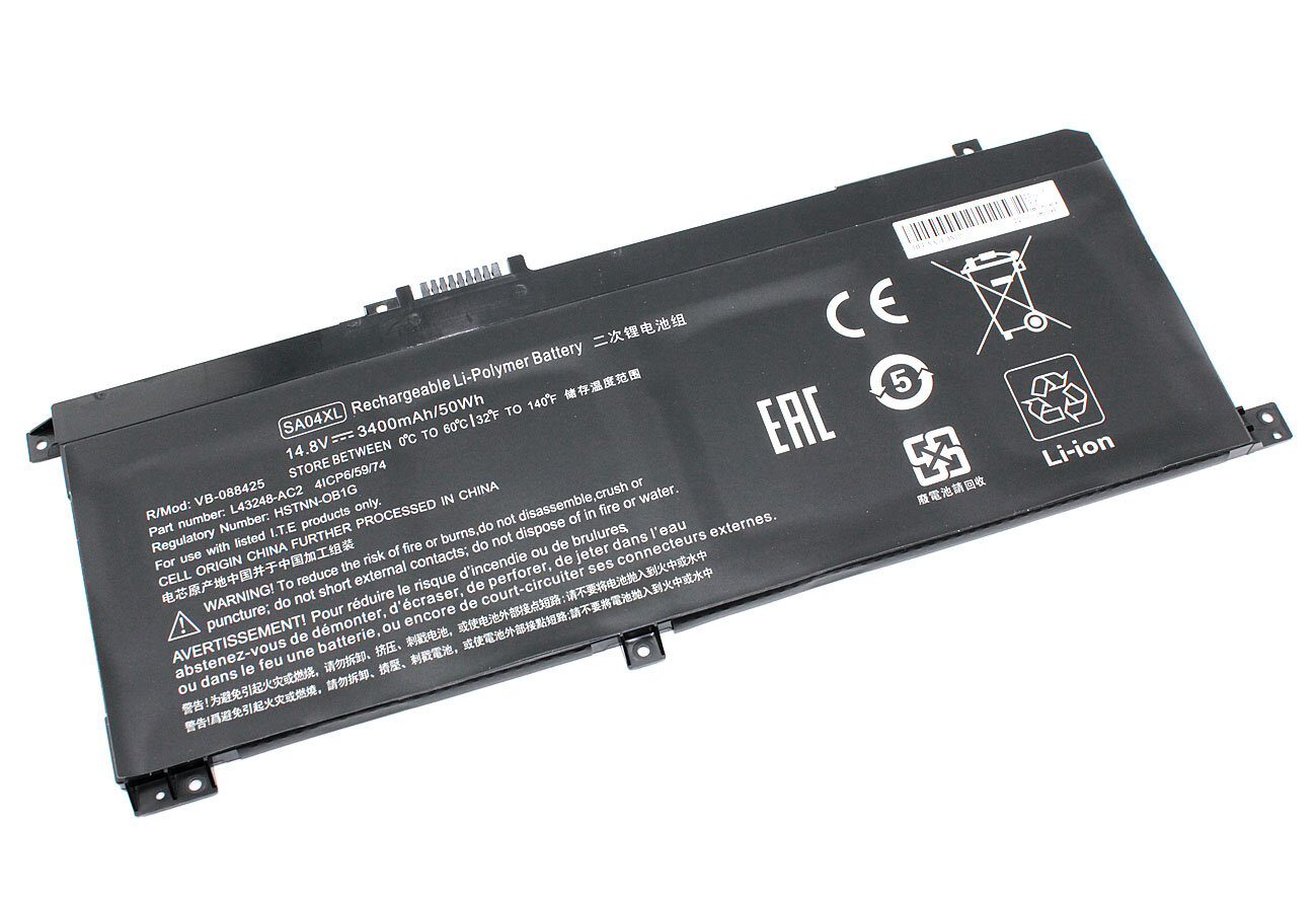 Аккумулятор для ноутбука HP Envy X360 15-DR (SA04XL) 14.8V 3400mAH