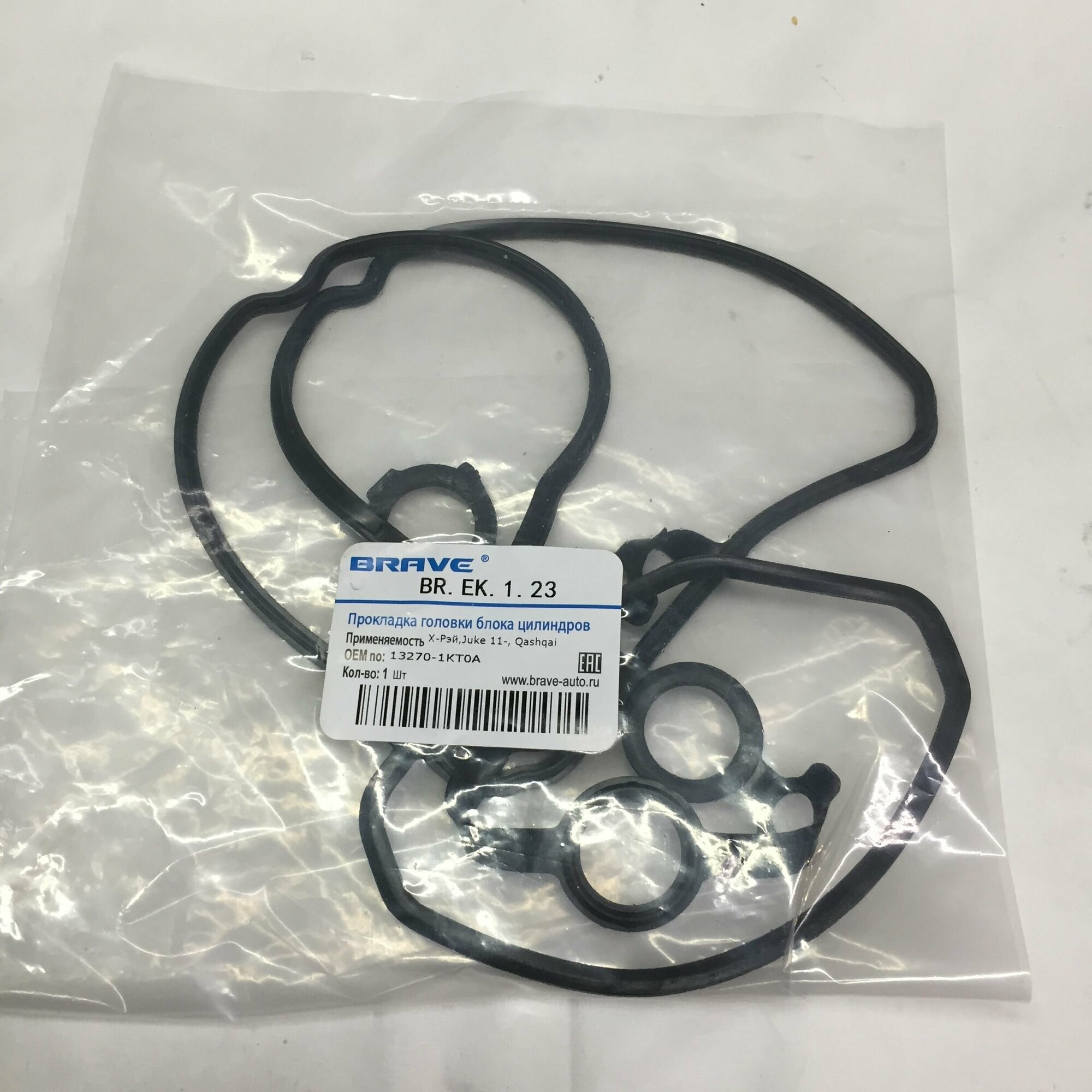 Прокладка клапанной крышки BRAVE BR. EK.1.23 LADA X-ray, Duster, Juke 11, Note 12, Qashqai 06 OEM 13270-1KT0A