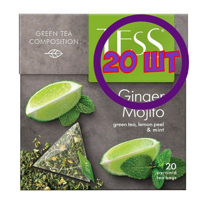 Чай зеленый в пирамидках Tess Ginger Mojito, 20*1,8 г (комплект 20 шт.) 6007880