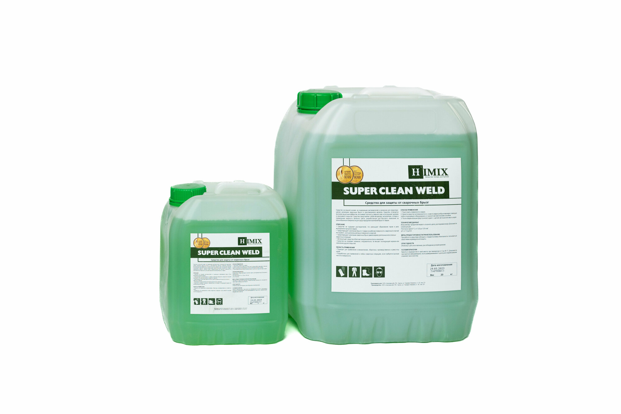 Антипригарная жидкость для сварки Himix SuperCleanWeld Antispatter (Антиспаттер) 5кг