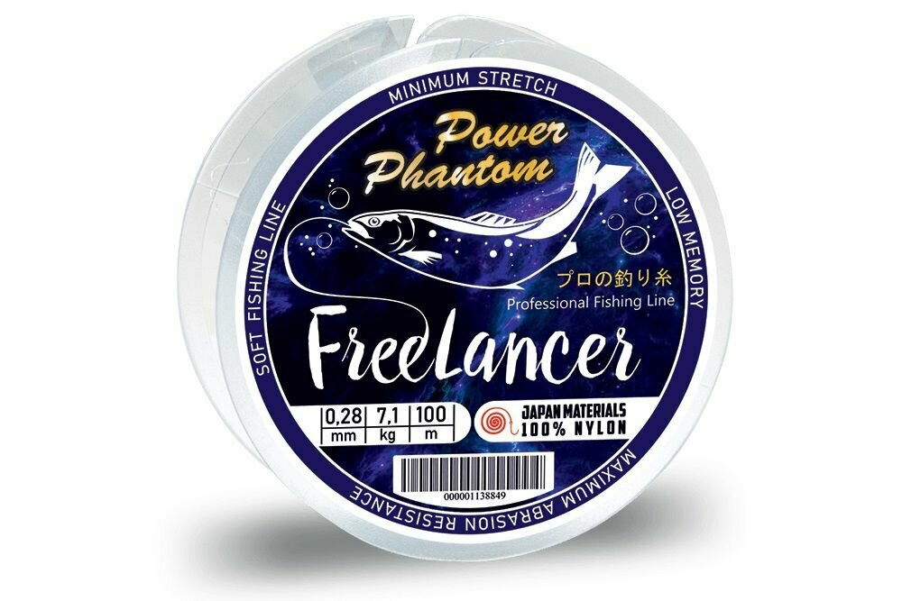 Леска для рыбалки Power Phantom Freelancer CLEAR 0,16mm, 3,1kg 100m, 1 штука