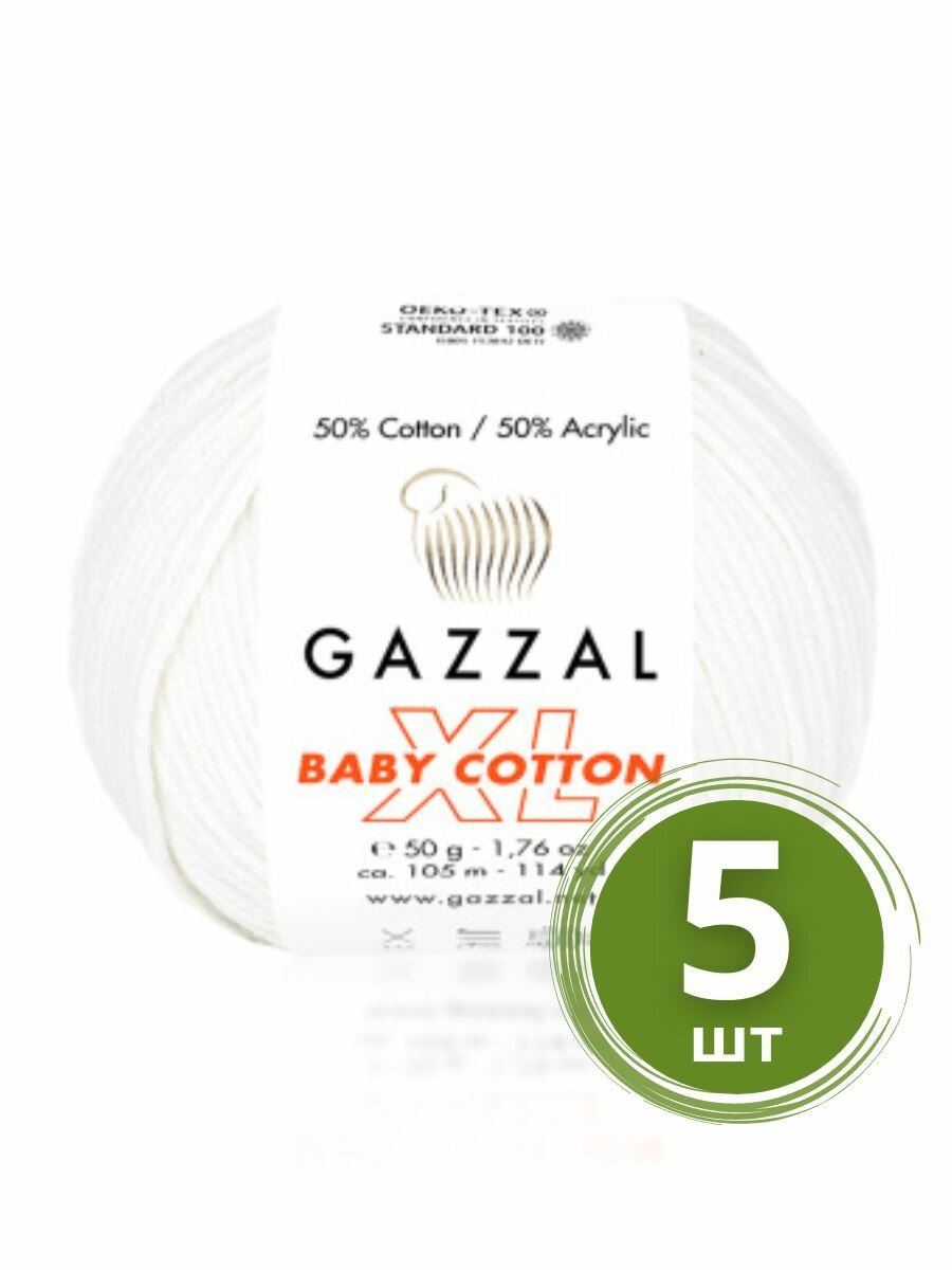 Пряжа Gazzal Baby Cotton XL (Беби Коттон XL) - 5 мотков Цвет: 3410 Белый 50% хлопок, 50% акрил, 50 г 105 м