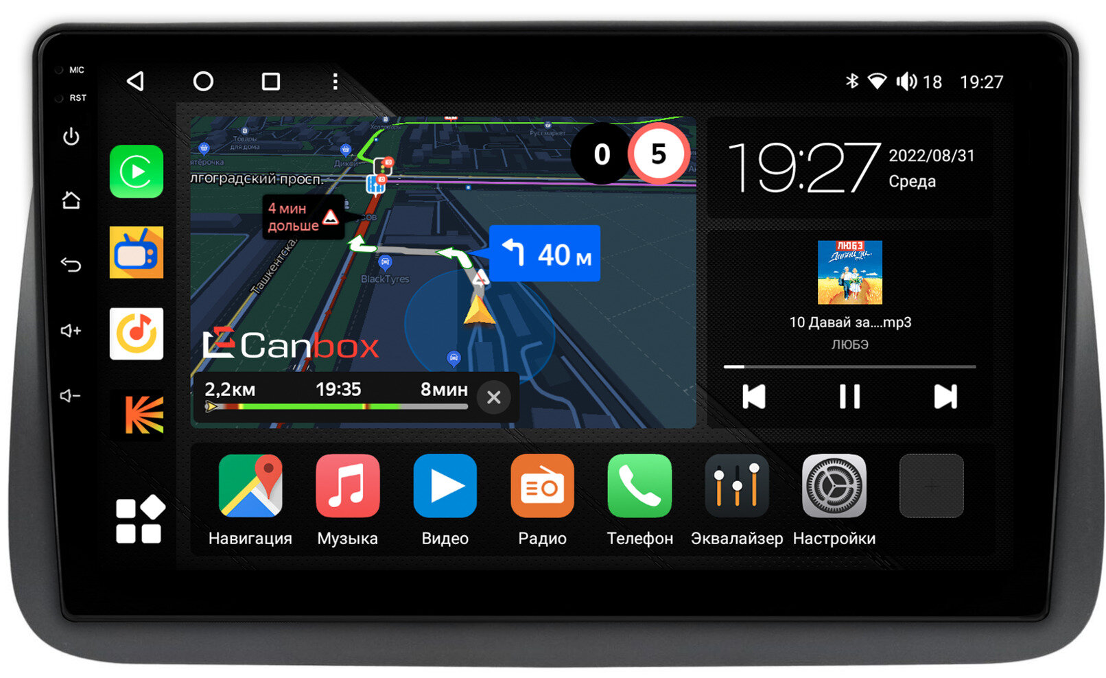 Штатная магнитола Honda Stepwgn 2 2003-2005 Canbox M-Line 4542-9-2081 на Android 10 (4G-SIM, 4/64, DSP, QLed)