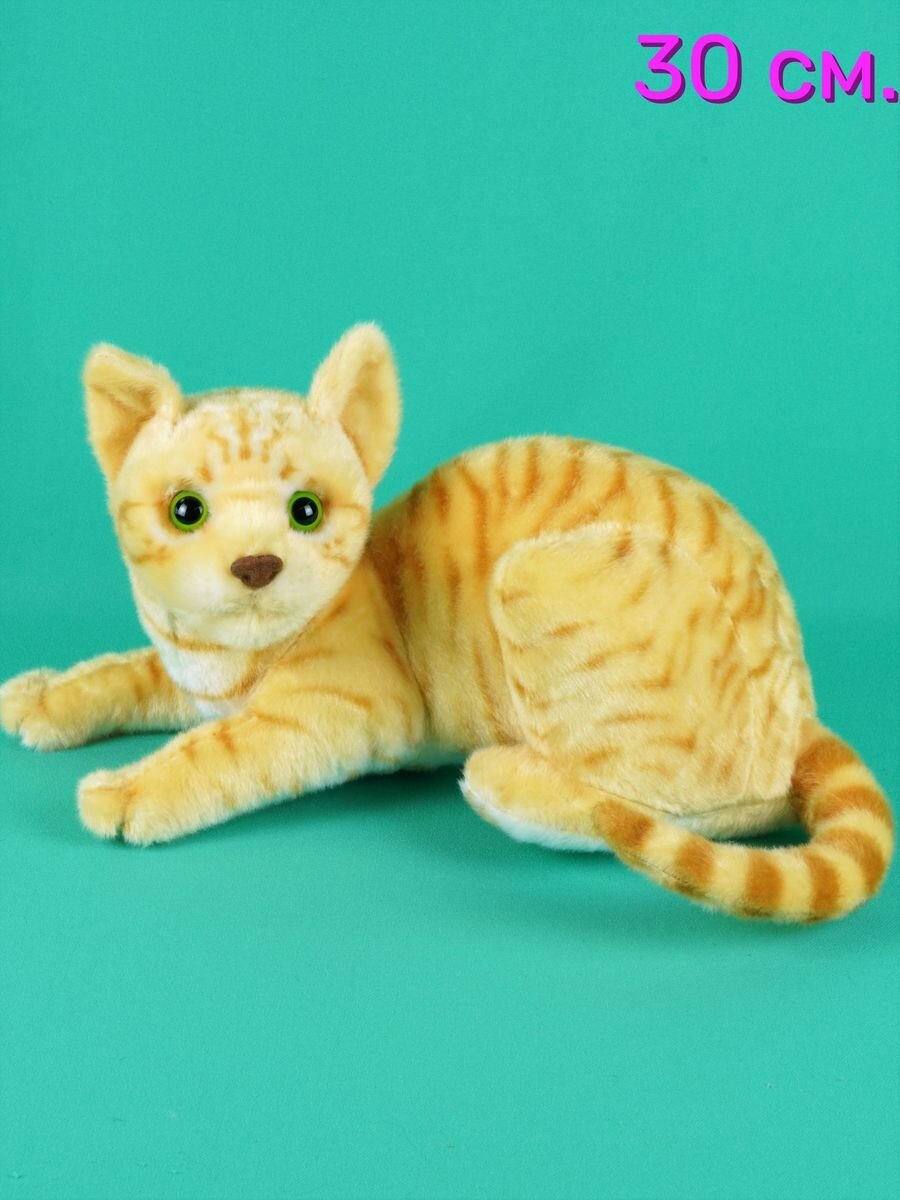 Игрушка Реалистичная кот 30 см.