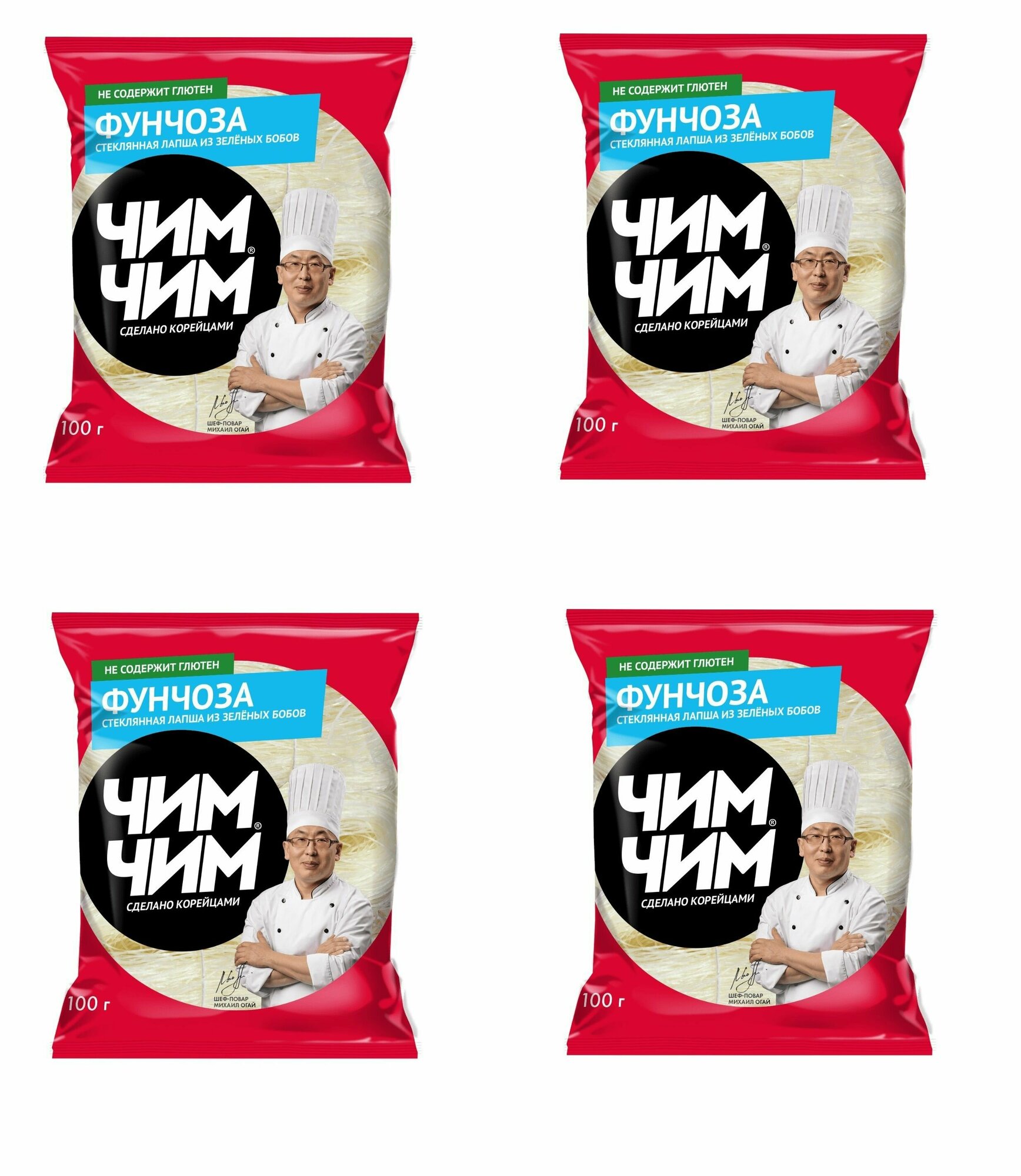 Фунчоза "Чим-Чим" 100 г 4 шт