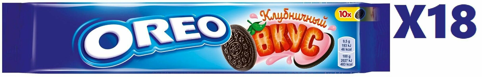Печенье Oreo с какао и начинкой со вкусом клубники 95г 18 шт