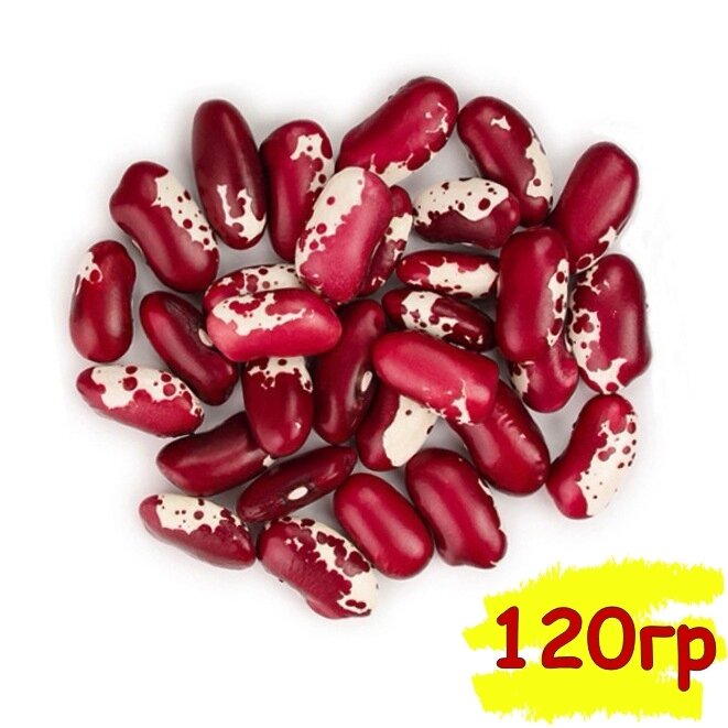 Фасоль Ласточка 120 гр, Фасоль красно-белая, Фасоль очищенная натуральная, Вегетарианский продукт, Vegan