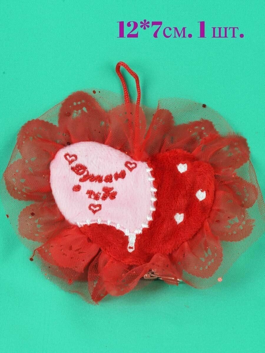 Сердце акимбо КИТ акимбо КИТ кошелечек с молнией 12 см.