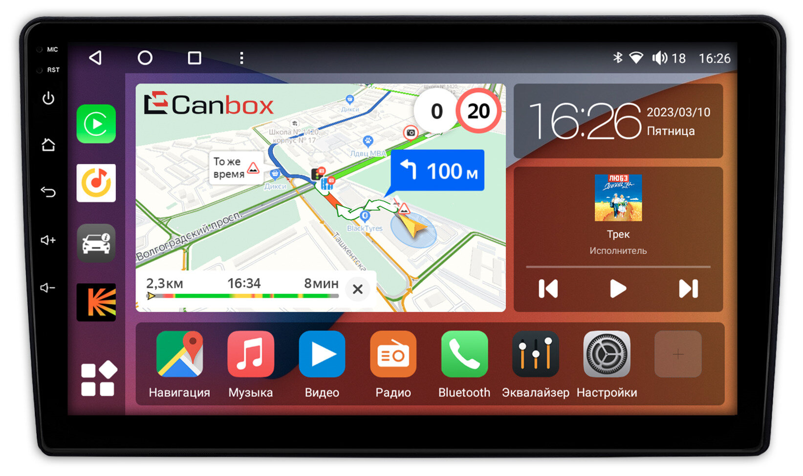 Штатная магнитола Ford Transit, Tourneo Connect 2, Transit Connect 2 (2018-2024) Canbox H-Line 4195-10-0194 Android 10 (4G-SIM, 6/128, DSP, QLed)