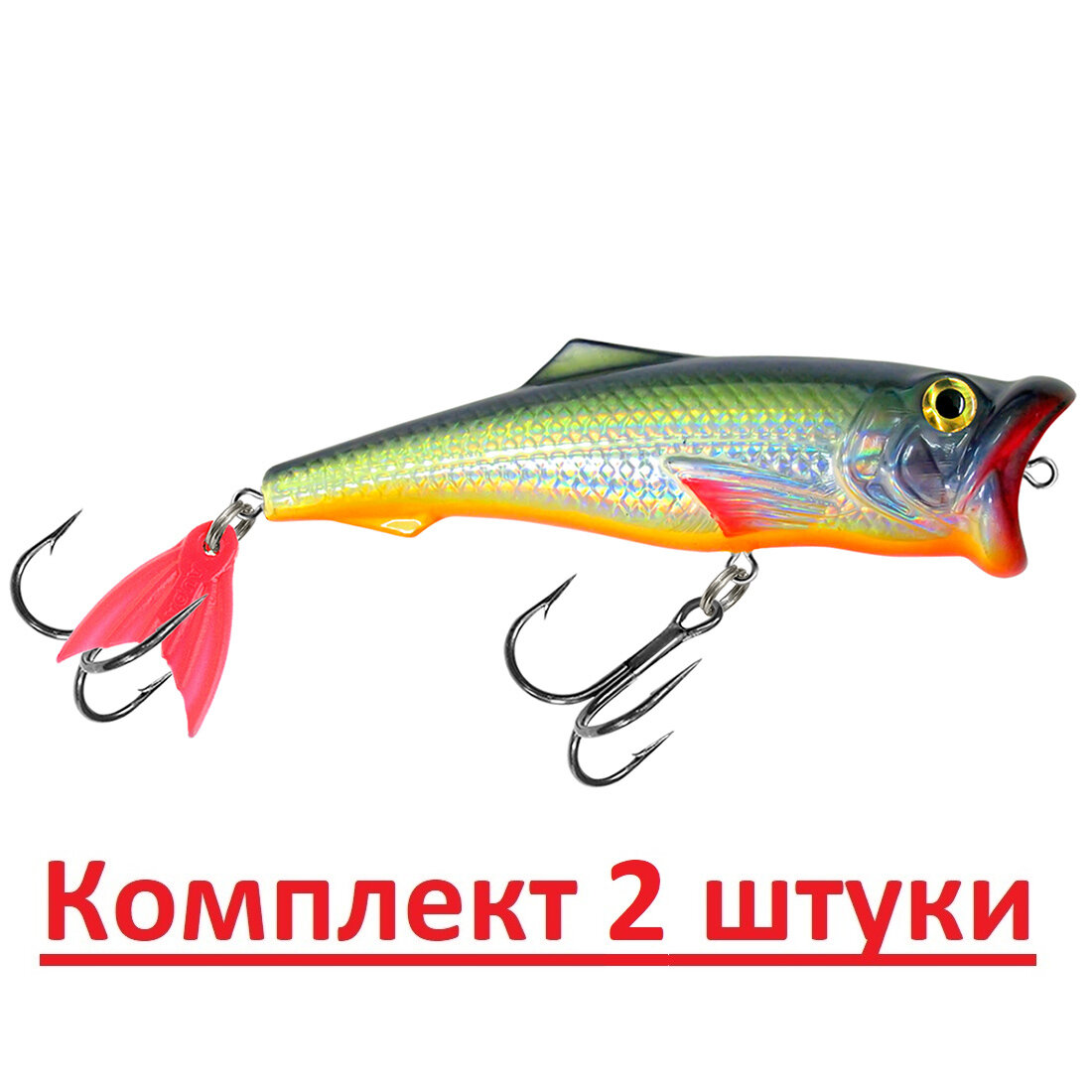 Поппер AQUA 65mm, цвет 101 (фиолетово-оранжевый серебристик), 2 штуки в комплекте