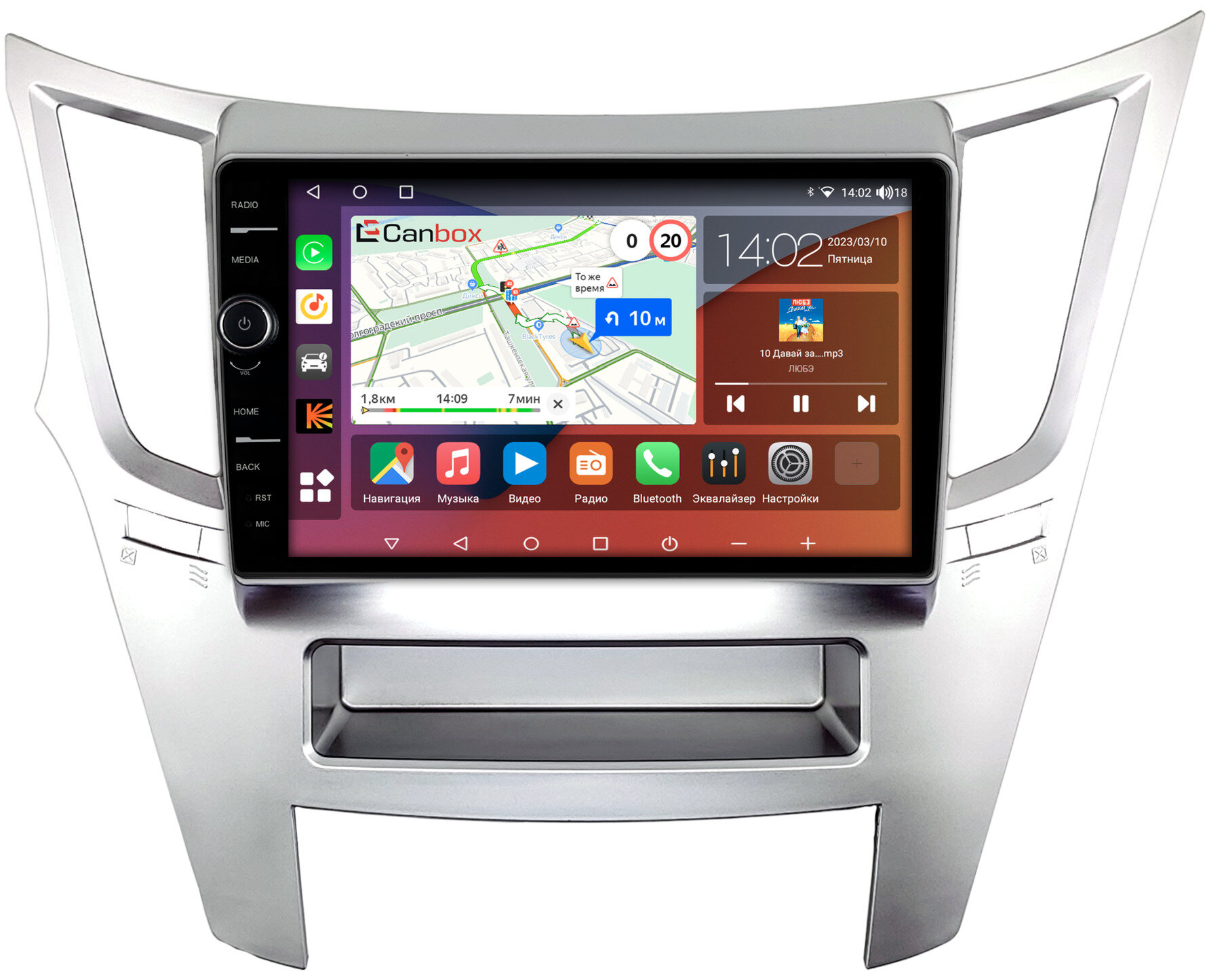 Штатная магнитола Subaru Legacy 5, Outback 4 2009-2014 (серебро, левый руль) Canbox H-Line 7844-9-0870 Android 10 (4G-SIM, 6/128, DSP, QLed)