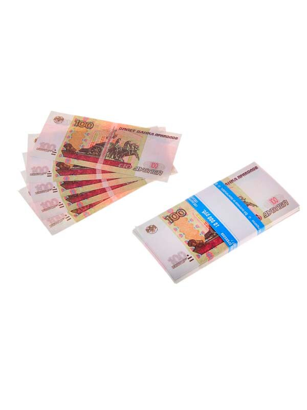 Пачка купюр 100 рублей (Цв: Разноцветный )
