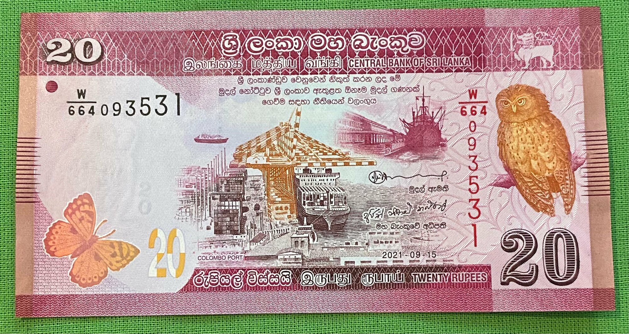 Банкнота Шри-Ланка 20 рупий 2021 год UNC