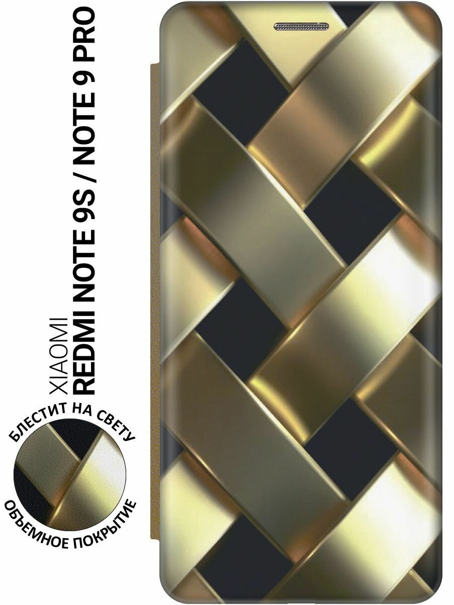 Чехол-книжка на Xiaomi Redmi Note 9s, Note 9 Pro, Сяоми Редми Ноут 9с, Ноут 9 Про c принтом "Золотистое плетение" золотистый
