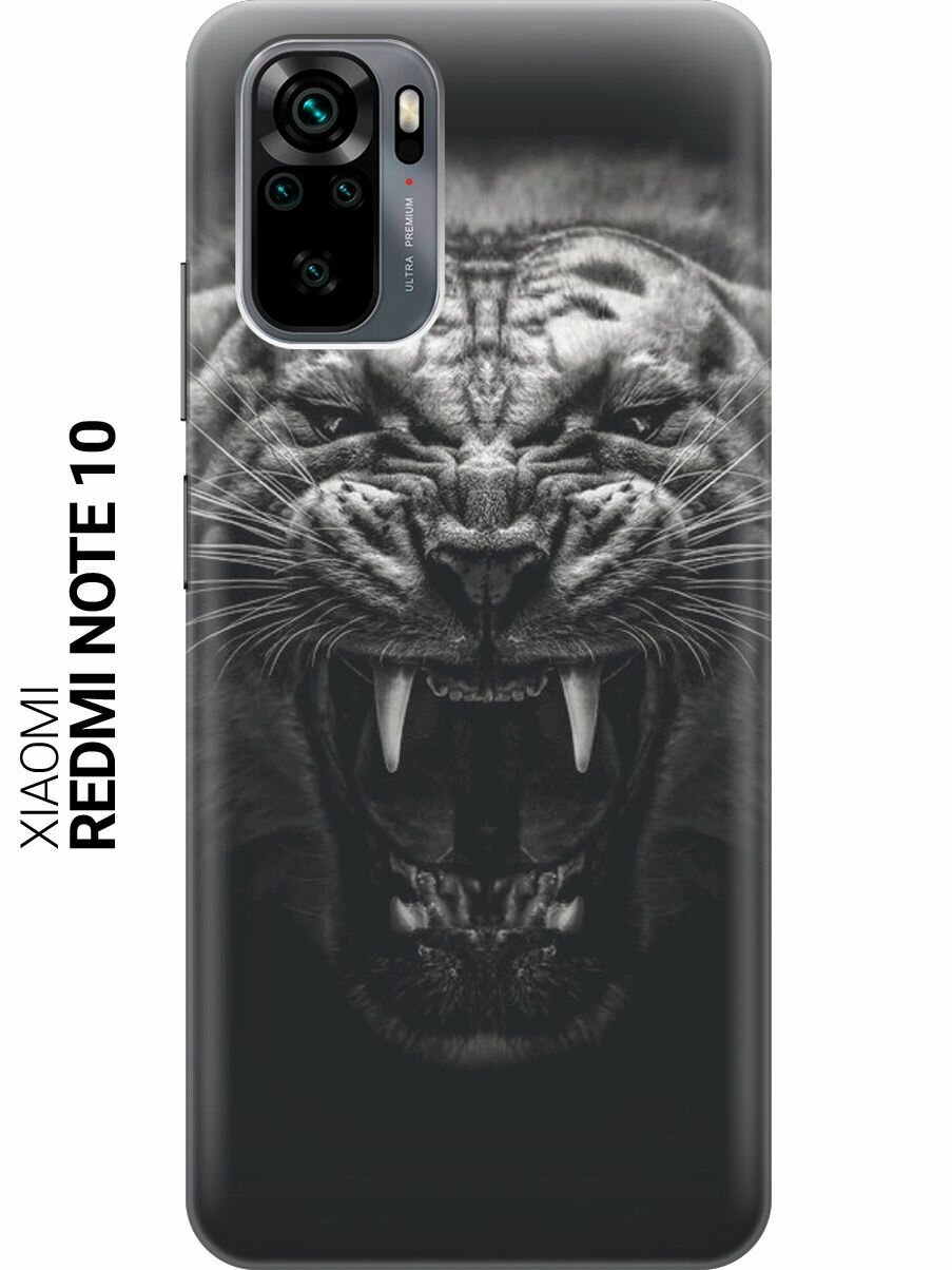 Силиконовый чехол на Xiaomi Redmi Note 10, Note 10S, Сяоми Редми Ноут 10, Ноут 10С с принтом "Оскал тигра"