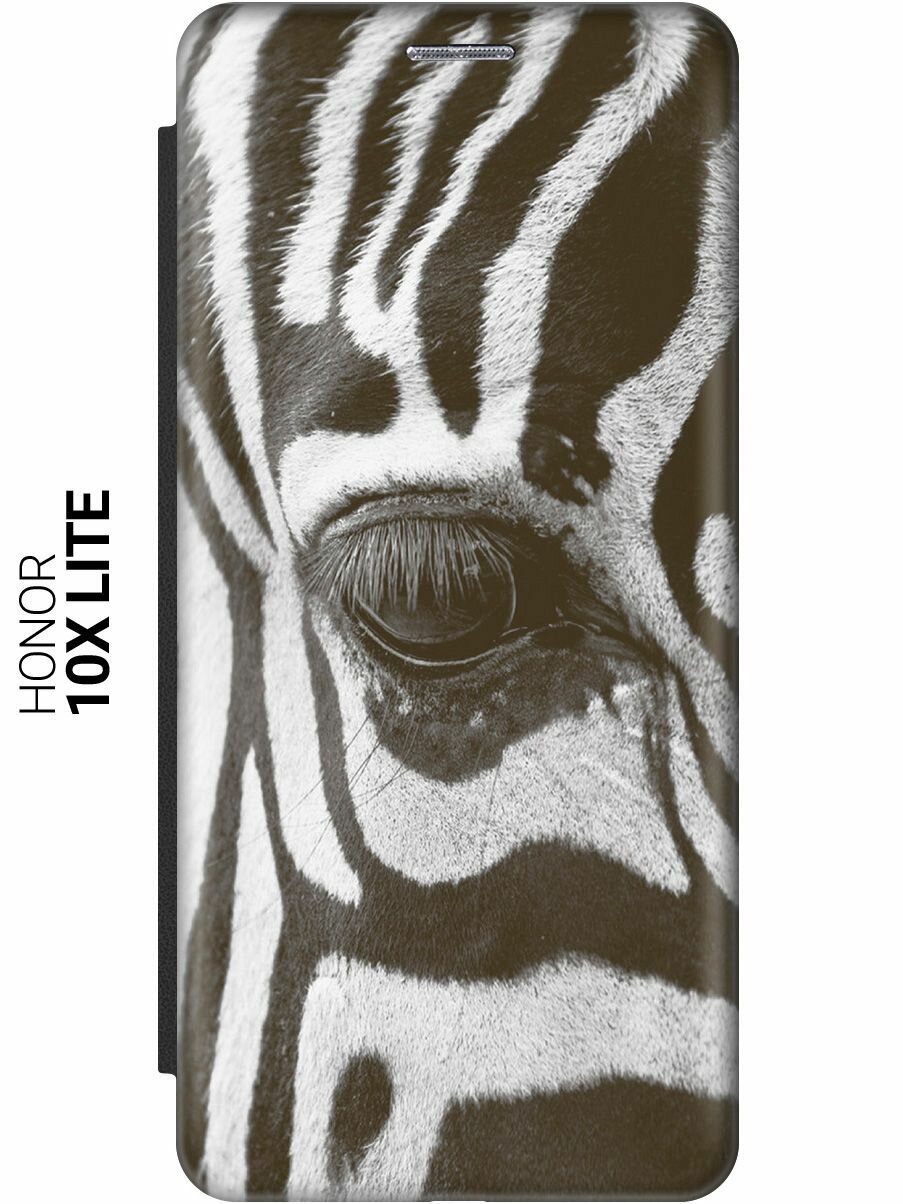 Чехол-книжка на Honor 10x Lite, Хонор 10Х Лайт c принтом "Глаз зебры" черный