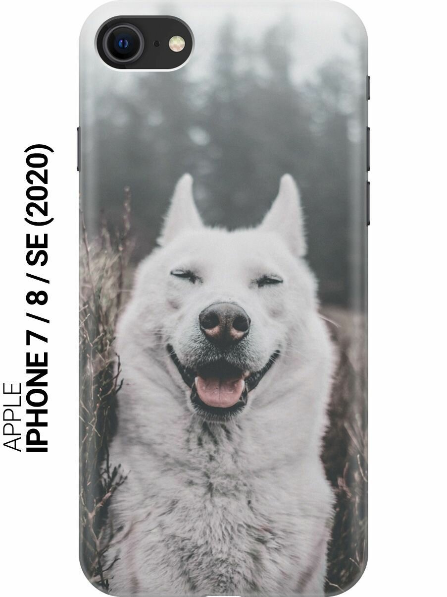 Силиконовый чехол на Apple iPhone SE (2022) / SE (2020) / 8 / 7 / Эпл Айфон СЕ 2022 / СЕ 2020 / 8 / 7 с рисунком "Довольный пес"