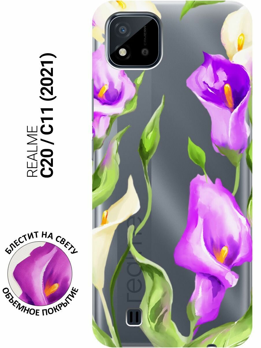 Силиконовый чехол на realme C20, C11 (2021), Рилми С20, С11 (2021) с 3D принтом "Amazing Callas" прозрачный