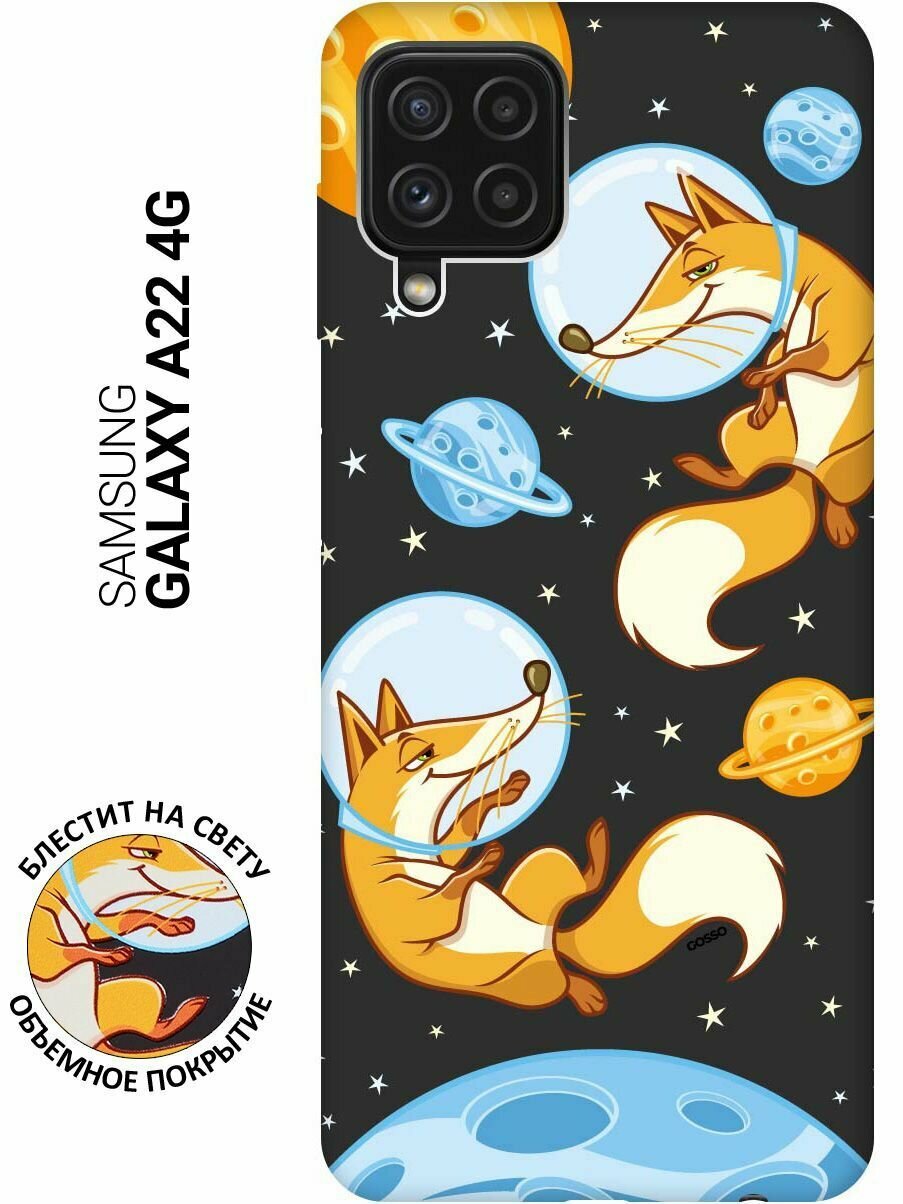 Матовый Soft Touch силиконовый чехол на Samsung Galaxy A22, M32, M22, Самсунг А22, М32, М22 с 3D принтом "CosmoFoxes" черный