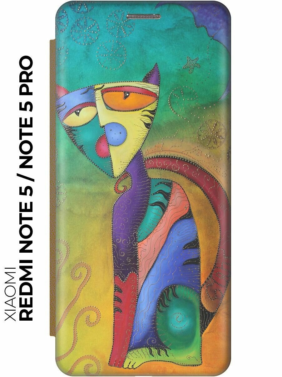 Чехол-книжка Разноцветный котик на Xiaomi Redmi Note 5 / Note 5 Pro / Сяоми Редми Ноут 5 / Ноут 5 Про золотой