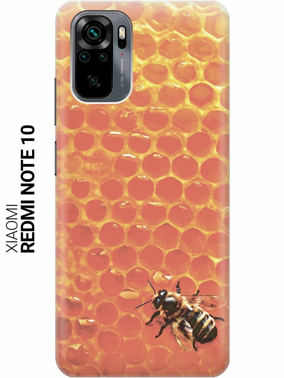 Силиконовый чехол на Xiaomi Redmi Note 10, Note 10S, Сяоми Редми Ноут 10, Ноут 10С с принтом "Соты и пчела"