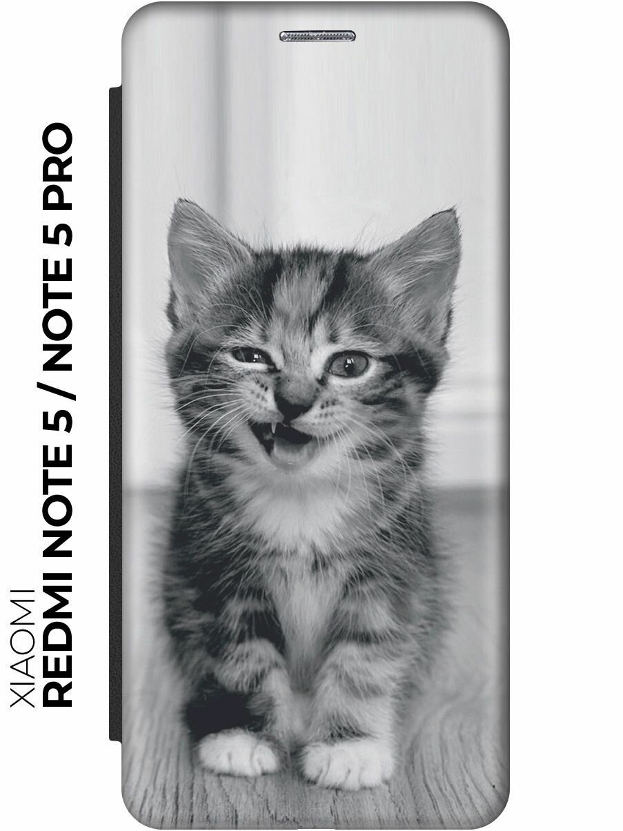 Чехол-книжка Котенок с ухмылкой на Xiaomi Redmi Note 5 / Note 5 Pro / Сяоми Редми Ноут 5 / Ноут 5 Про черный
