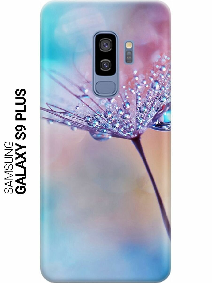 Ультратонкий силиконовый чехол-накладка для Samsung Galaxy S9 Plus с принтом "Капелька на одуванчике"