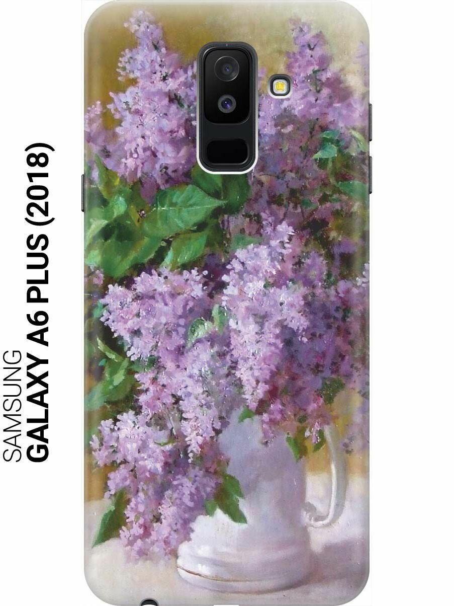 Ультратонкий силиконовый чехол-накладка для Samsung Galaxy A6 Plus (2018) с принтом "Букет сирени"