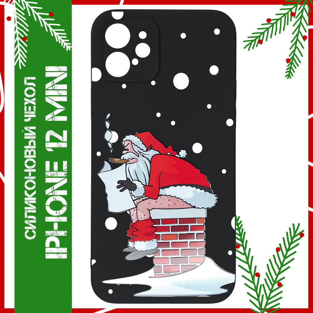 Силиконовый чехол на iPhone 12 Mini новогодний Айфон 12 Мини