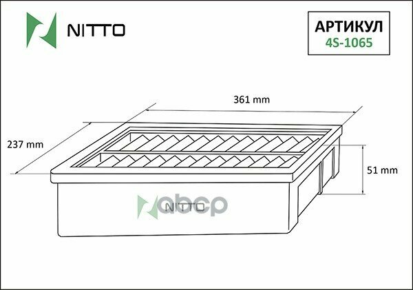 Фильтр воздушный Nitto MR404847 / MR404849 / MR571476 NITTO арт. 4S1065