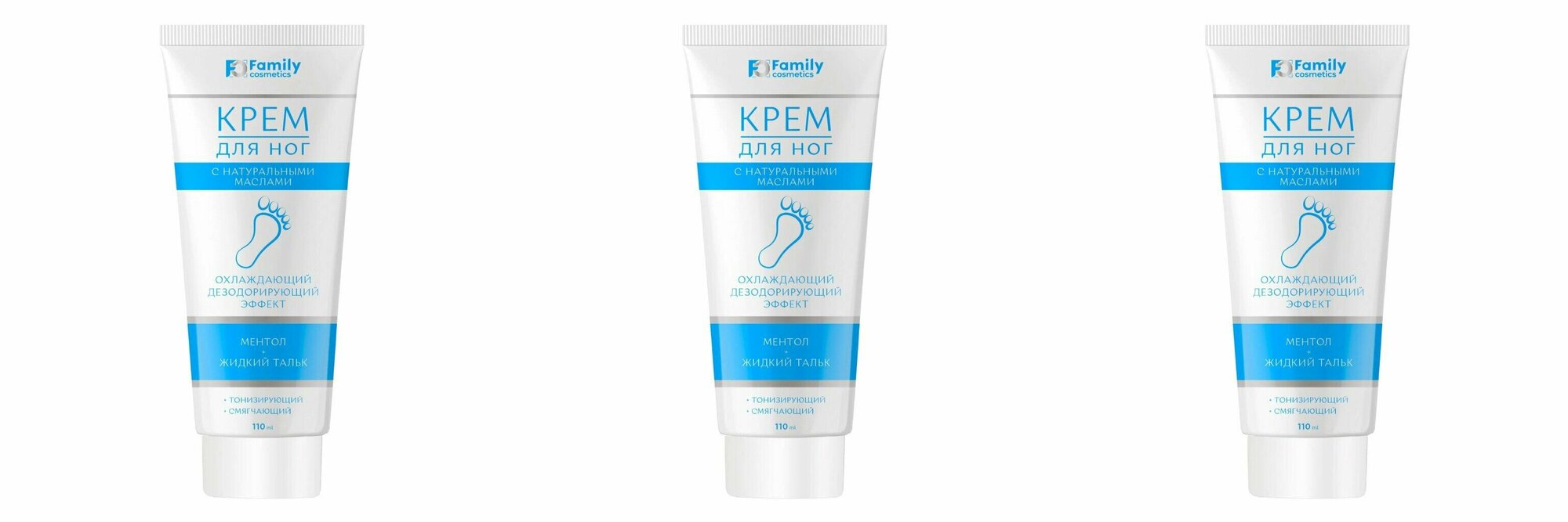 Family Cosmetics Крем для ног смягчающий с жидким тальком и ментолом 110 мл 3 шт