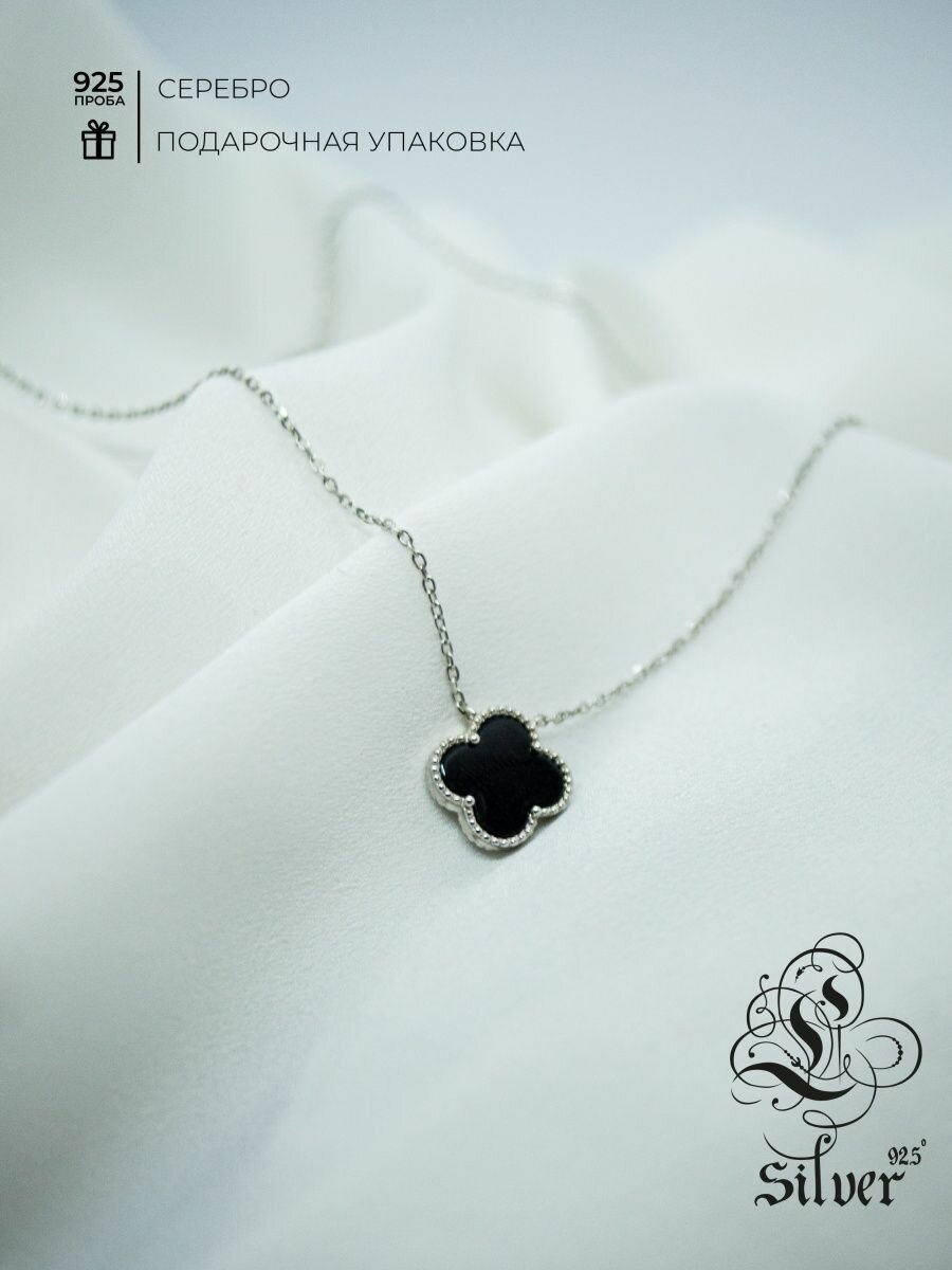 Колье L-Silver, серебро, 925 проба, агат, длина 46 см., black — фото 1