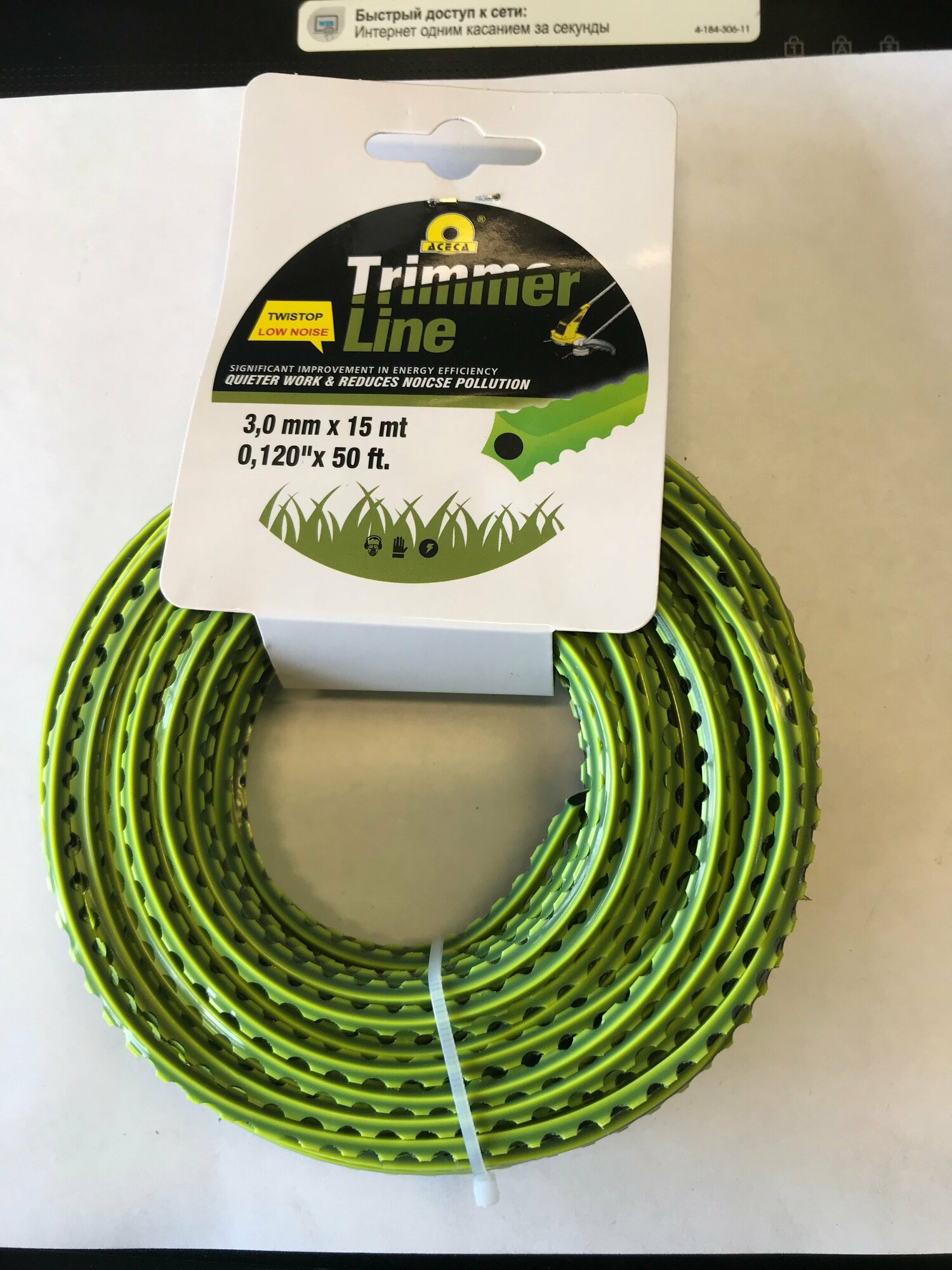 Леска триммерная квадрат зазубреная 3,0ММХ15МЕТР