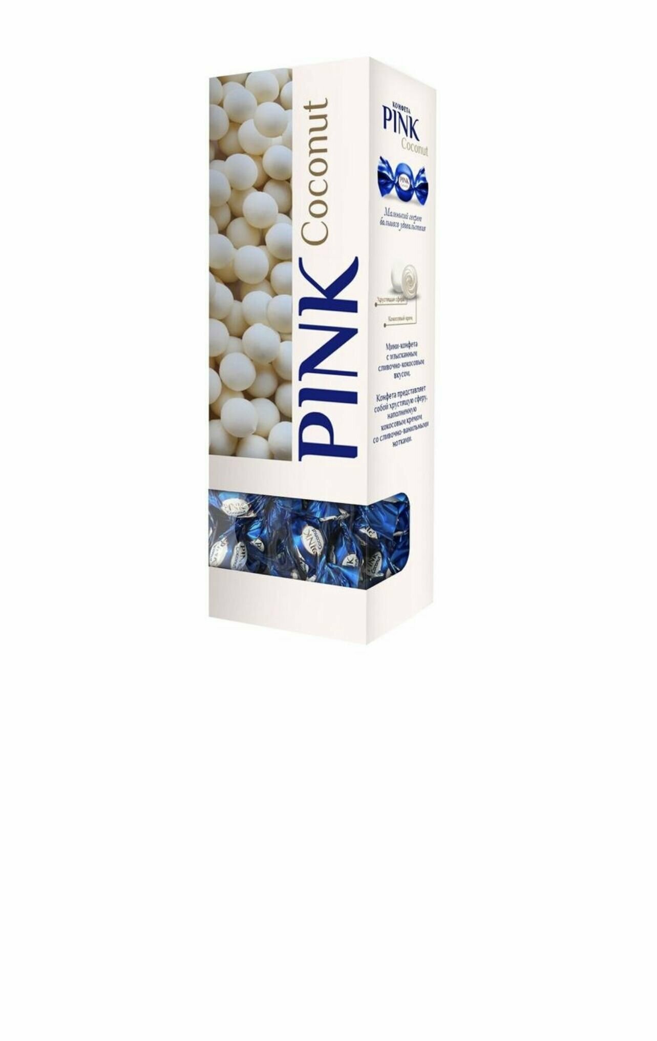 Конфеты Pink Coconut со сливочно-кокосовым вкусом 163 г - 2 шт