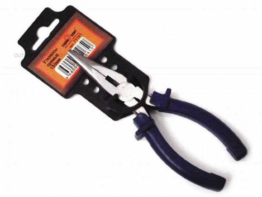 SERVISKLYUCH 71161 Утконосы прямые 160мм (с синими ручками)