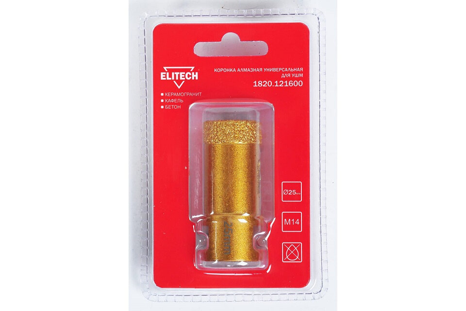 Elitech Коронка алмазная 25 мм для УШМ М14 ELITECH, 1820.121600